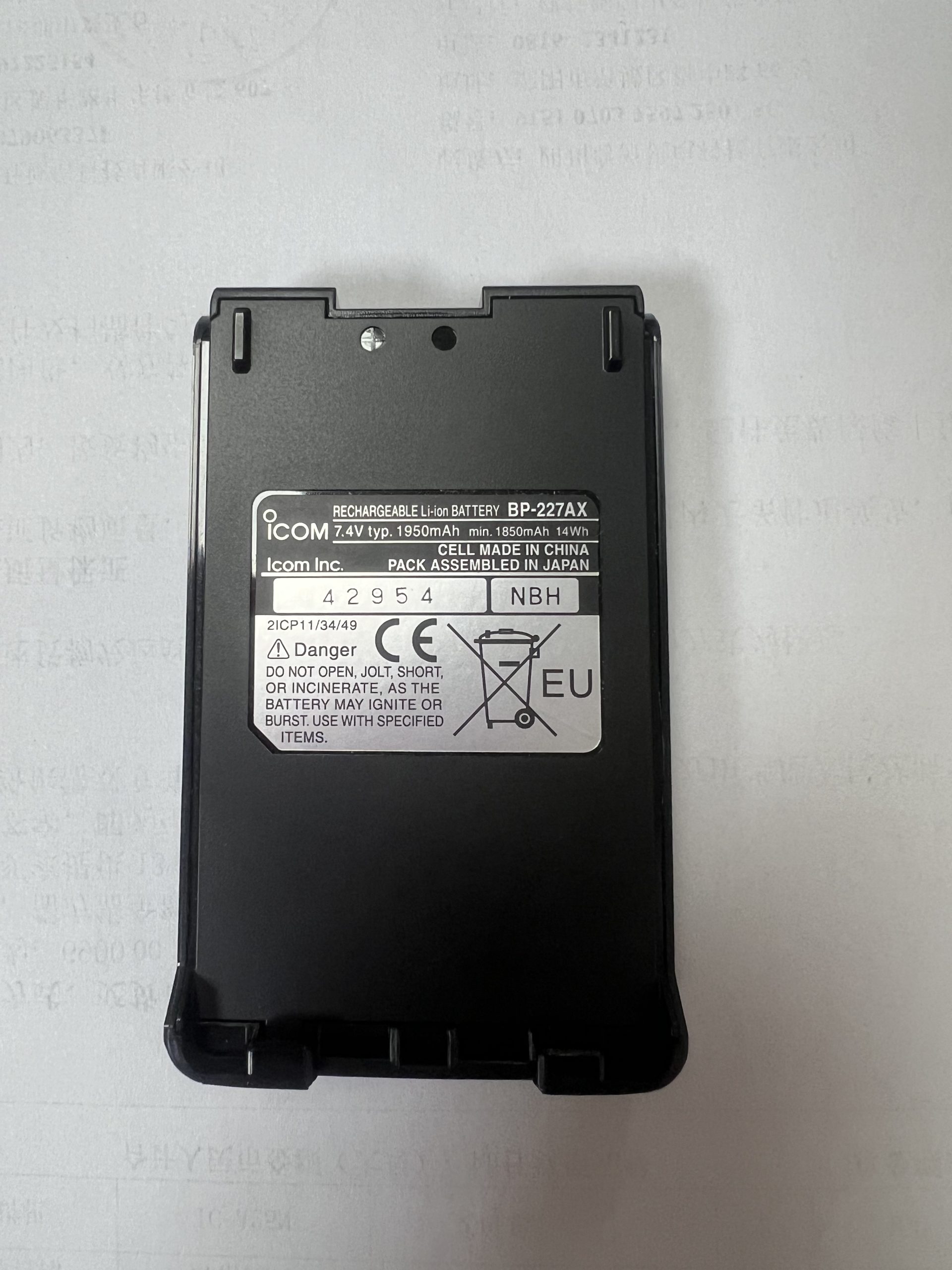 ICOM IC-M88 M87 IC-F51/IC-F61 Radio Explosion proof Battery BP-227AX