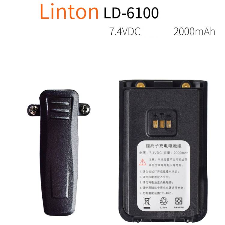 Original Lithium Battery 2000mAh 7.4V DC for Linton LD-6100 Digital DMR ...